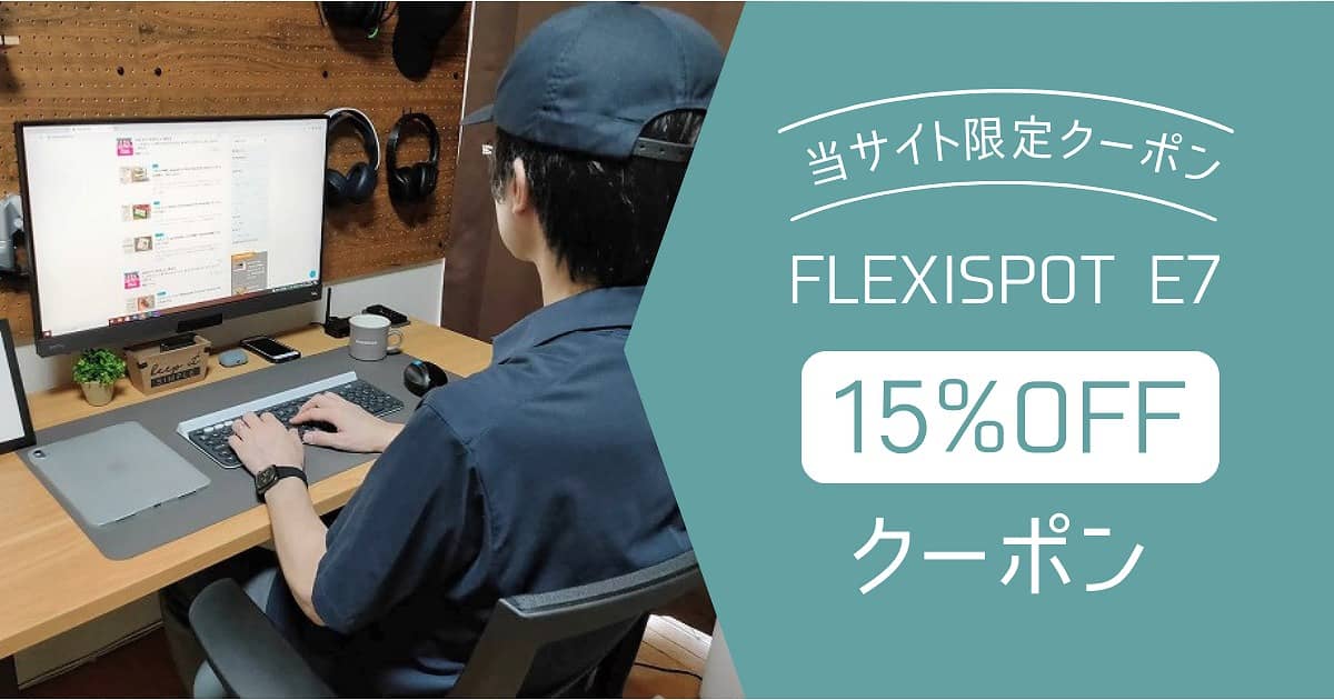 【レビュー】コスパ良すぎ「eMeet Luna」 在宅勤務にも最適のスピーカーフォン | REOTANの部屋